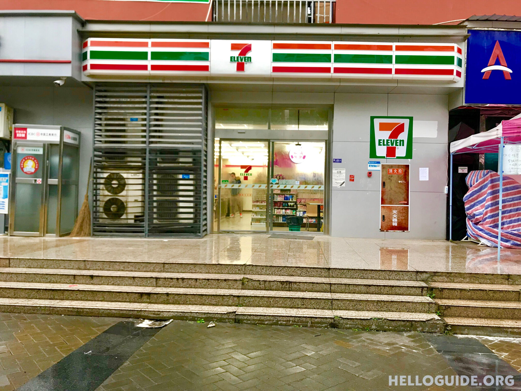 Family Mart and 7-Eleven (Seven Eleven) in China - Hello Guide - Blog ...
